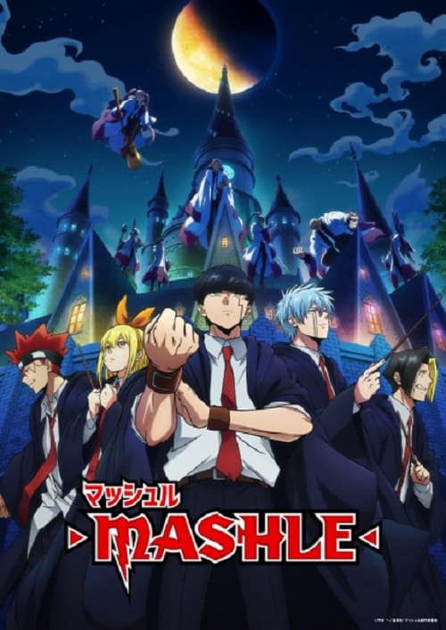 Mashle Magic and Muscles ศึกโลกเวทมนตร์คนพลังกล้าม | anime108