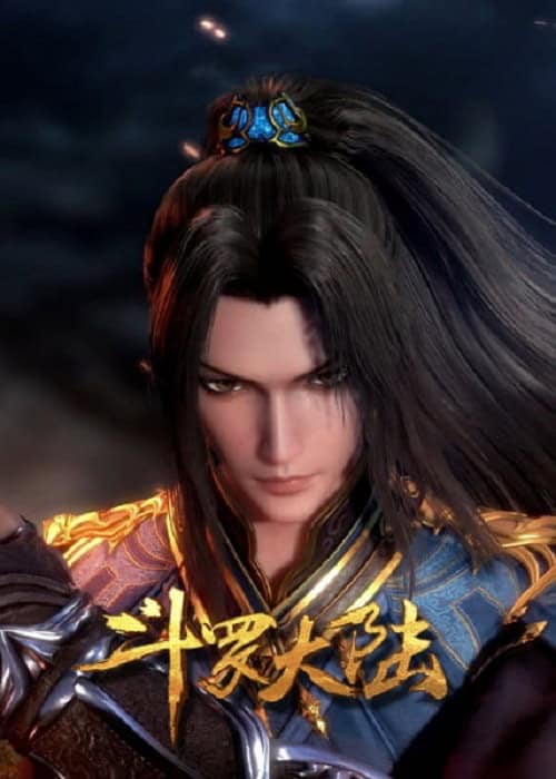Douluo Dalu (Soul Land) ถังซาน ภาค 1-4 พากย์ไทย EP 28 | anime108