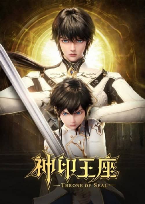 Shen Yin Wangzuo ผนึกเทพบัลลังก์ราชันย์ ซับไทย EP 167 | anime108