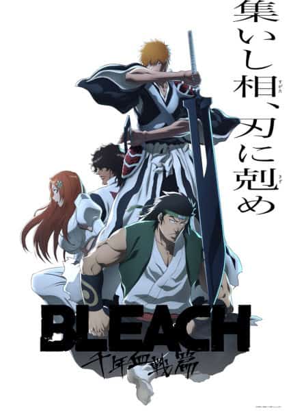Bleach Sennen Kessen-hen Soukoku-tan ซับไทย EP 14 | anime108