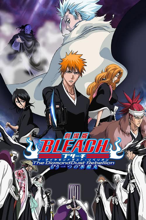 Bleach the Movie 2 The DiamondDust Rebellion | anime108