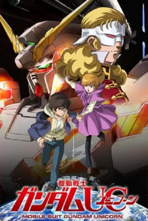 Mobile Suit Gundam Unicorn พากย์ไทย EP 2 | anime108