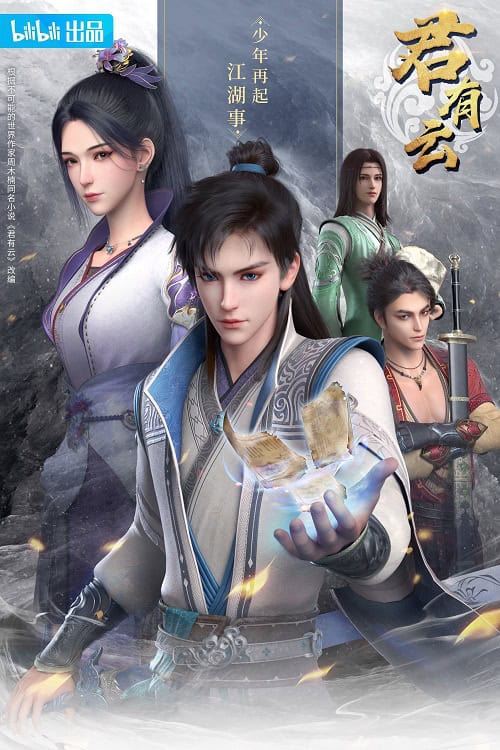 Jun You Yun (Word of Honor) บัญญัติวีรชน ซับไทย | anime108