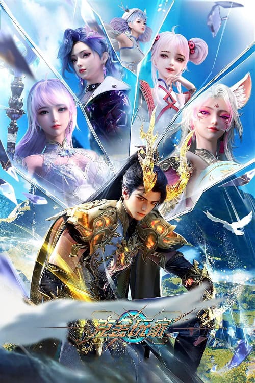 Ke Jin Wanjia เกมเมอร์สายเปย์พิชิตโลก ซับไทย EP 19 | anime108