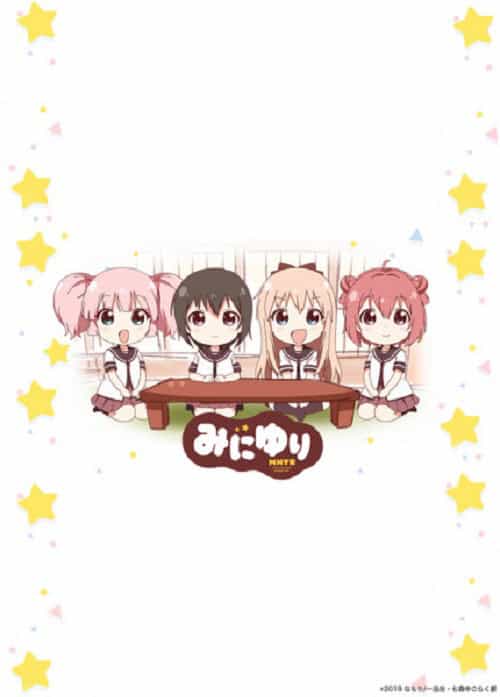 Mini Yuri มินิ ยูริ ซับไทย | anime108