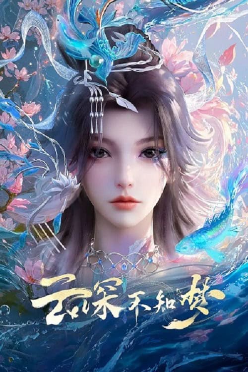 Yun Shen Buzhi Meng (Eclipse of Illusion) คราสมายา หวนสู่สังหาร EP 19 ...