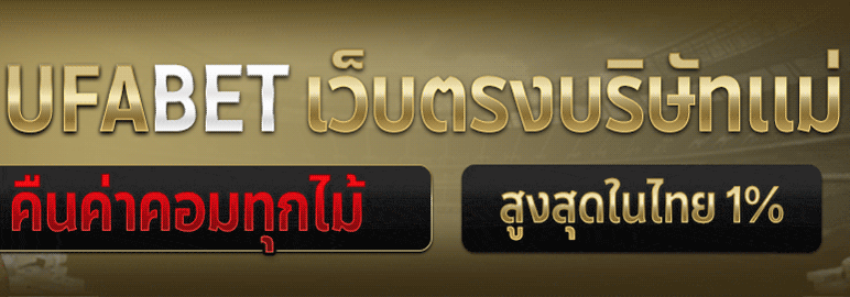 Mushen Ji (Tales of Herding Gods) ซับไทย EP 51 | anime108