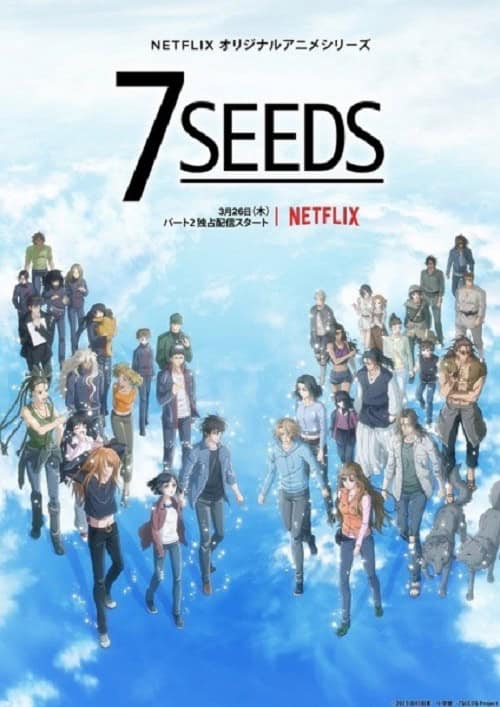 7 Seeds 2 เมล็ดพันธุ์แห่งความรอด ภาค 2 ซับไทย EP 4 | anime108