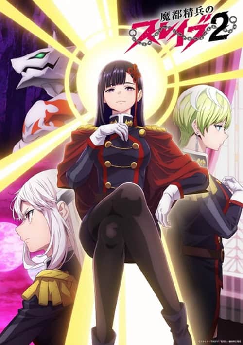 Mato Seihei no Slave 2 พากย์ไทย ซับไทย | anime108