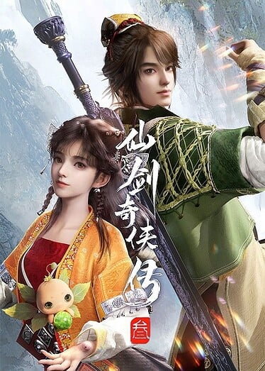 Xian Jian Qi Xia Chuan San เซียนกระบี่พิชิตมาร ภาค 3 ซับไทย EP 26 ...