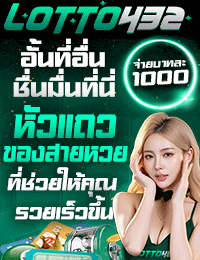 Xian Jian Qi Xia Chuan San เซียนกระบี่พิชิตมาร ภาค 3 ซับไทย EP 26 ...