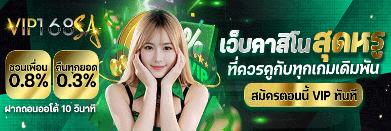 Shen Mu 3 (Tomb of Fallen Gods 3) สุสานเทพเจ้า ภาค 3 ซับไทย