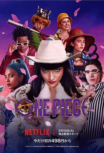 One Piece Live Action Season 2 พากย์ไทย EP 3 | anime108