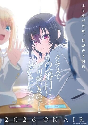 Class de 2-banme ni Kawai พากย์ไทย ซับไทย EP 12 | anime108
