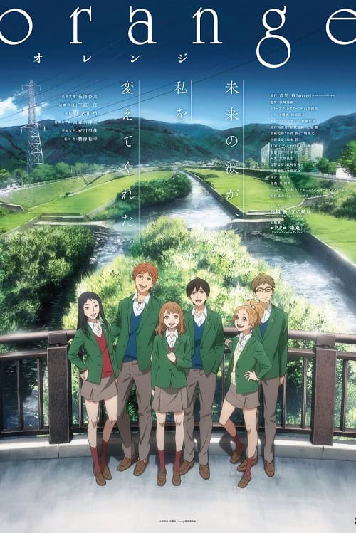 Love Polygon (รักสามเศร้า) Archives - Anime108 ดูการ์ตูนใหม่ 2026 อนิเ ...