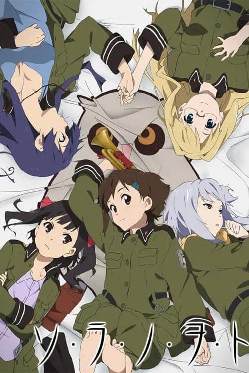 อนิเมะจบแล้ว Archives - Anime108 ดูการ์ตูนใหม่ 2026 อนิเมะ108 ดูชัด ดู ...